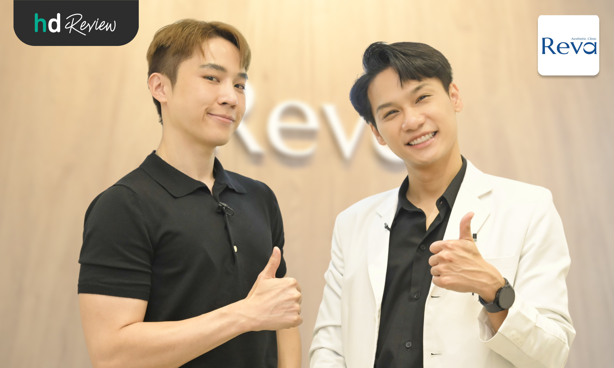 รีวิวโปรแกรม Duo ยกกระชับด้วยเครื่อง Ultraformer III และ Oligio ที่ ...