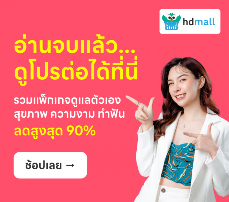 ฟันปลอมมีกี่แบบ? ราคาเท่าไรบ้าง?