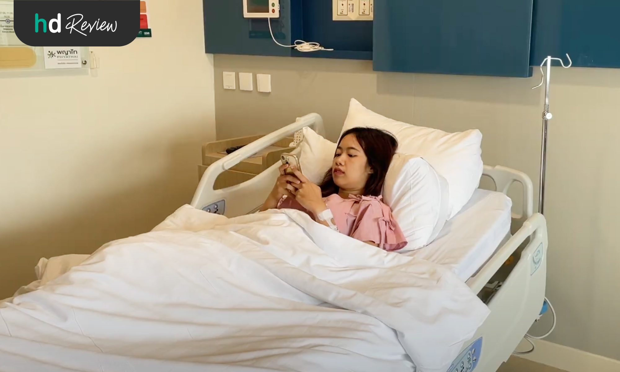 รีวิวรักษานอนกรน ด้วยคลื่นความถี่วิทยุ กับ HDcare