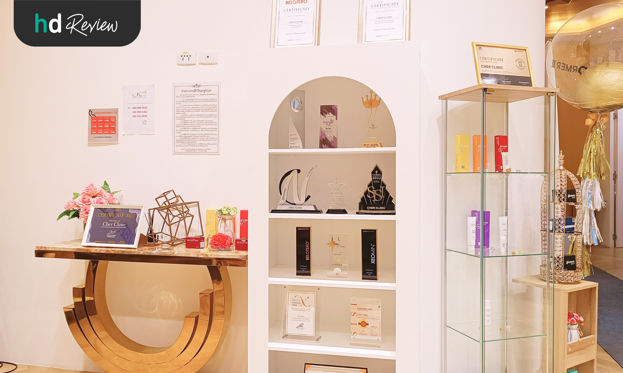 รีวิวโปรแกรม Cool Slim กำจัดไขมันส่วนเกินด้วยความเย็น ที่ Cher Clinic